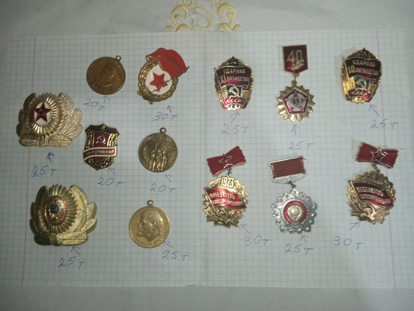 Продаётся значки и медал мать героиня
