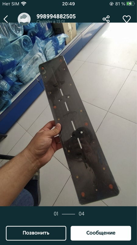Magnitli padnomer  10ta maginitli tegida qulogi bor