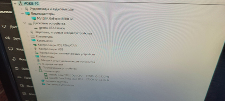 Комп ддр3 на 775 сокете