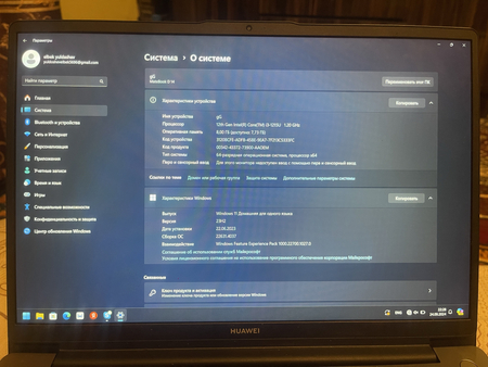 Noutbook Huawei MateBook D14