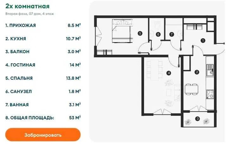 Продается 2 комнатная в ЖК Alfraganus
