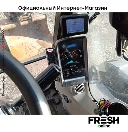 Колёсный экскаватор  VOLVO EW 140 D - ROTATOR (На заказ)