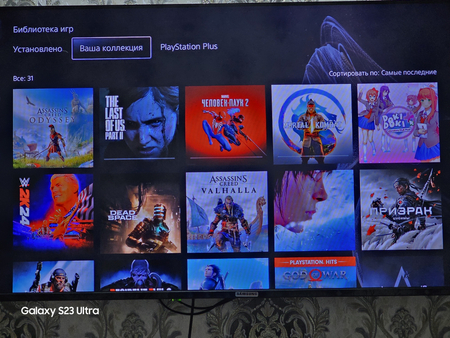 Sony Playstation 5 Digital Editon 300+ oʻyin 3 oy garantiya