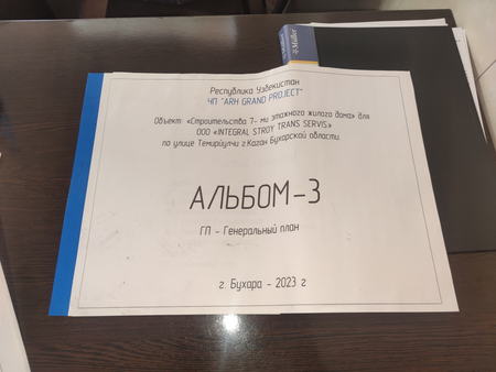 Ko'p qavatli turar joy uchun qurilish maydoni. Uylab oxirigacha o'qing