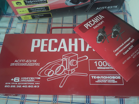 РЕСАНТА 1000 watt yangi