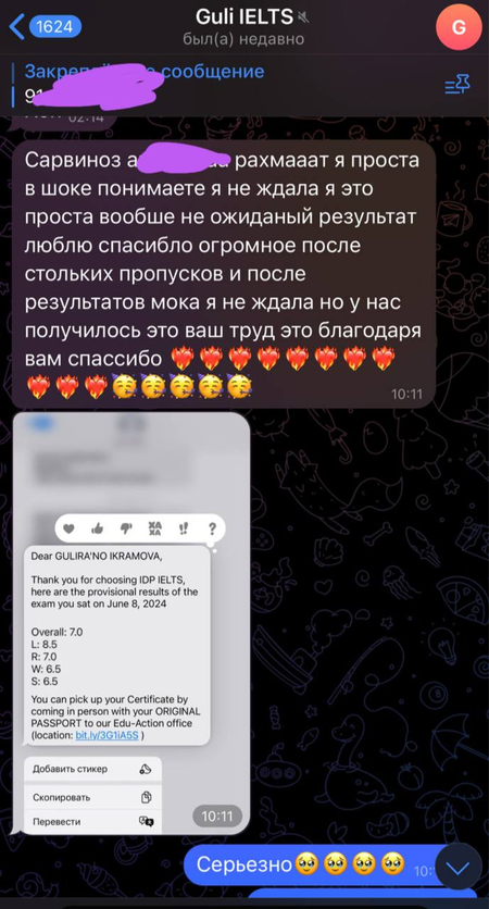 Онлайн курсы английского, индивидуальные курсы английского языка
