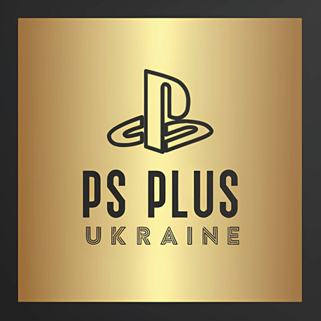 Подписки PS Plus Deluxe/ Extra / Essential для Playstation 4 и PS5