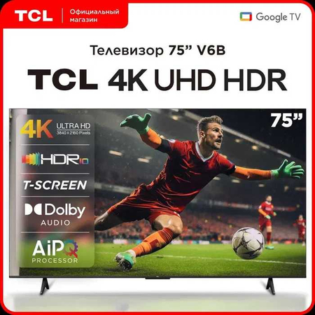 Телевизор TCL 75