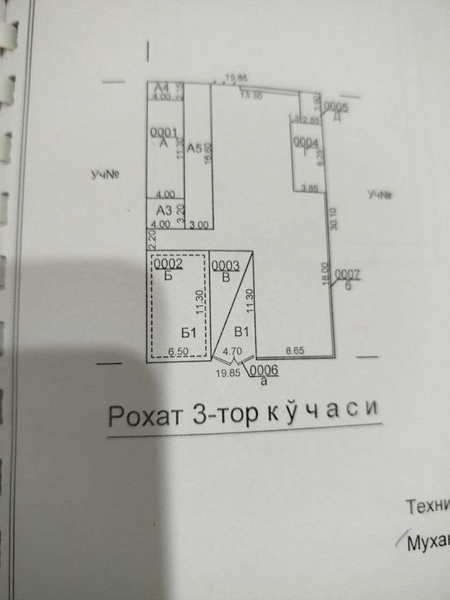 Продается земля под застройку ID:FRP178