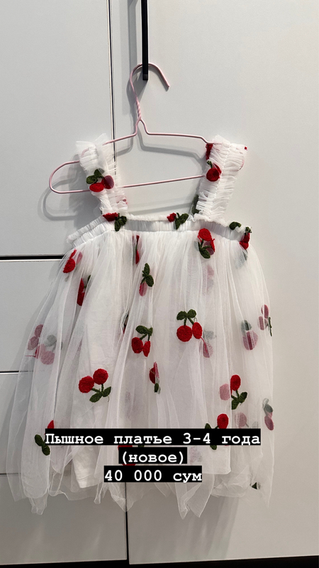 Продаю детские вещи от Zara, H&M и других брендов, так же и обувь б/у