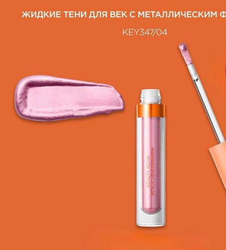 Набор косметики Kiko milano