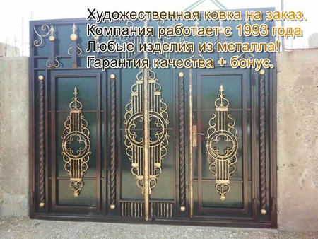 Naves Darvoza Sirdaryo - Навес Ворота в Сирдарья + другое из метала
