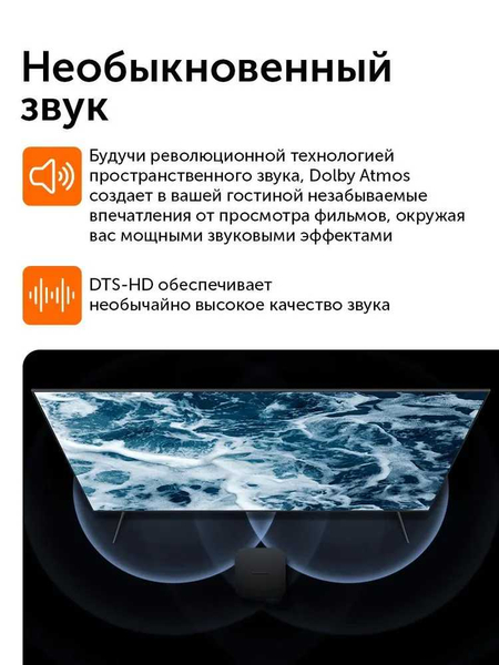 Смарт ТВ приставка Xiaomi Mi TV Box 4K 2nd smart tv box media player