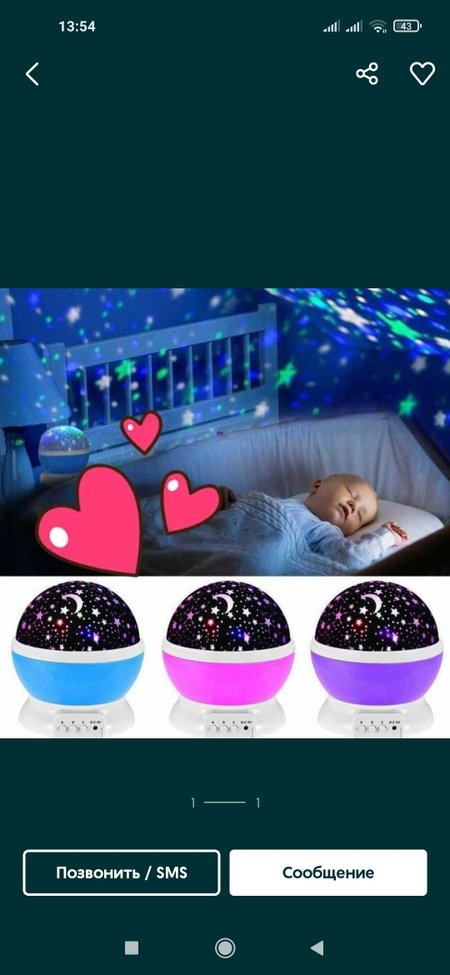 Svetilnik 3D svetilnik sveta muzika luna oy fleshka nachnik Svitilnik