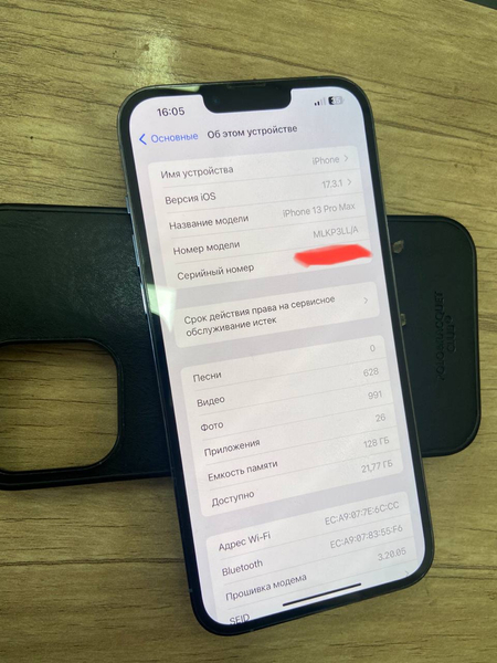 Iphone 13 pro max