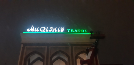 Narujnaya reklama Наружная реклама