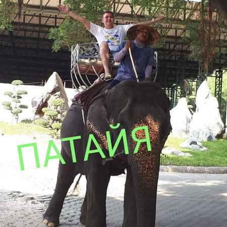Туризм  Европа, Азия