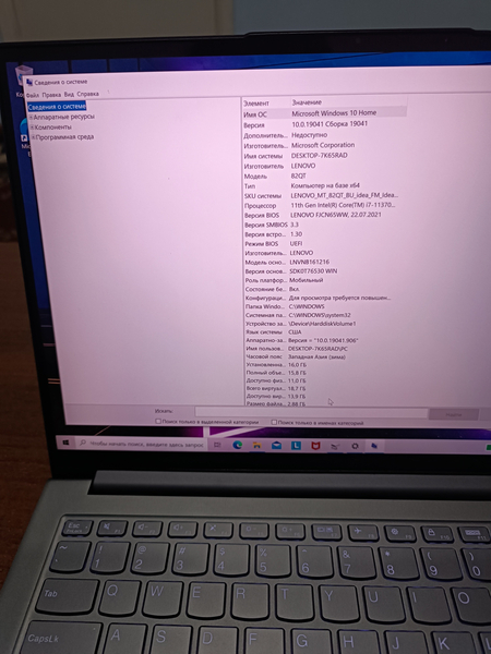 Lenovo core i7 16gb/1TB