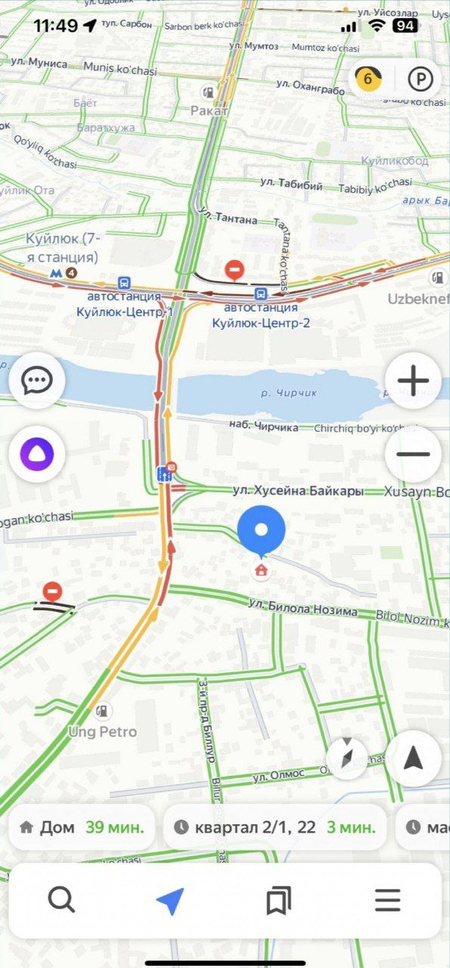 Ховли сотилади Бектемир 5.5 сотх