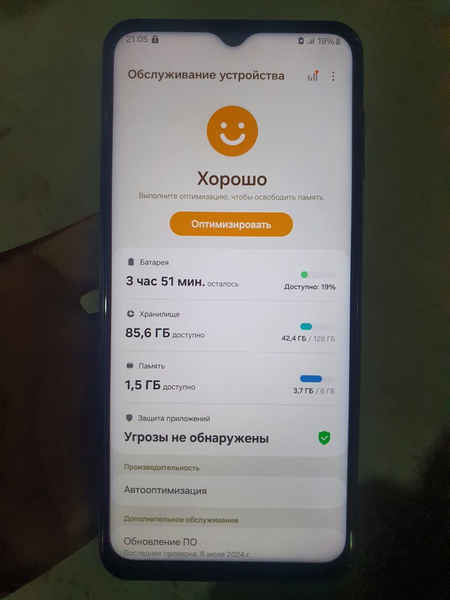 Samsung m33 5g 6/128