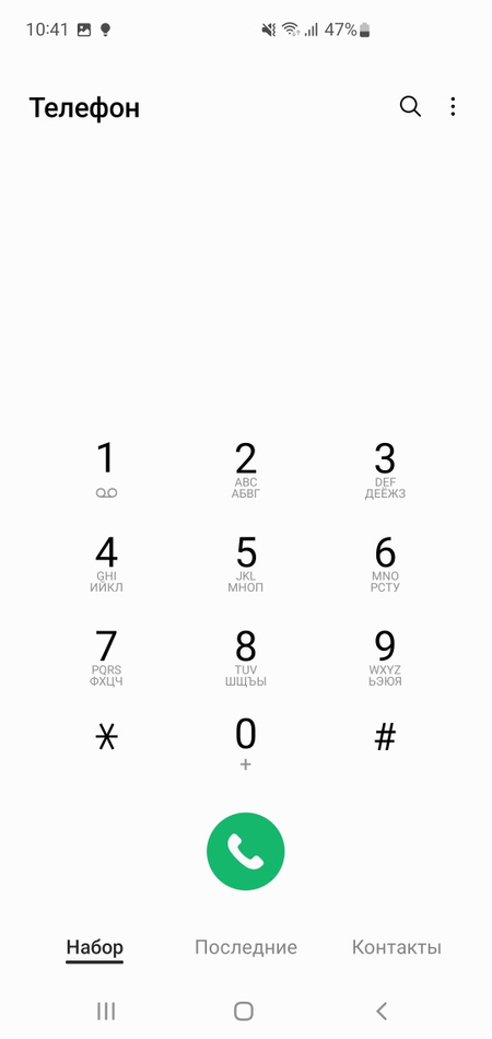 Samsung s10plus 8/128 vetnam duos