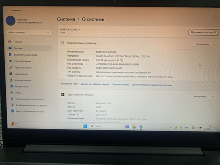 Ноутбук Lenovo