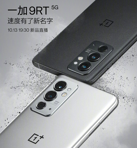 OnePlus 9RT snapdragon 888