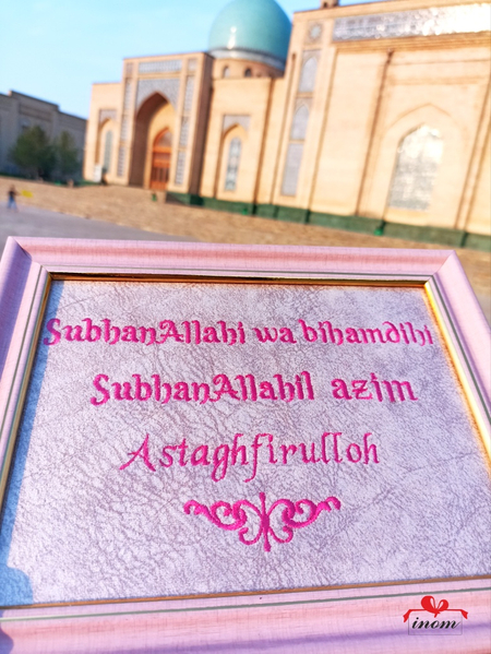 Qadrli insonlarimiz uchun  Sovgʻa