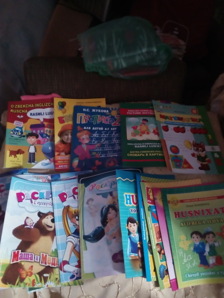 Книги лечебные,детские.