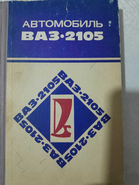 Бу книги продаются