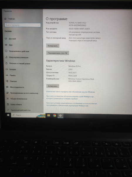 ACER Extensa 15.