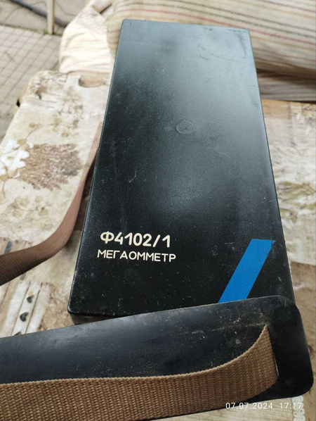 Мегаомметр Ф 4102/1