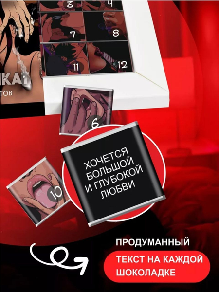 Шоколад бельгийский