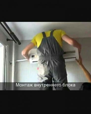 Ремонт и Чистка  КОНДИЦИОНЕРОВ.Заправка фреоном.