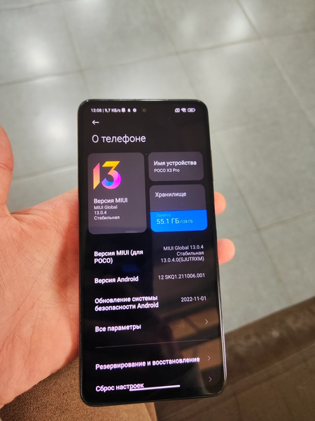 Poco x3 pro zor narx
