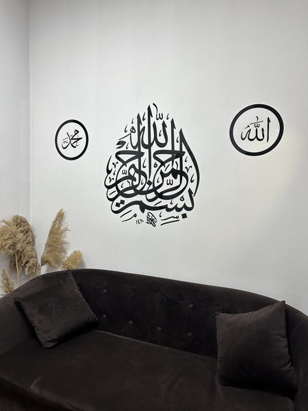 Islamicdecor Декор для дома