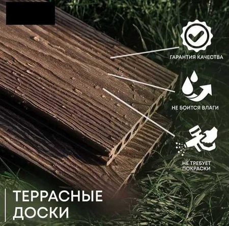 Террасная доска HILST