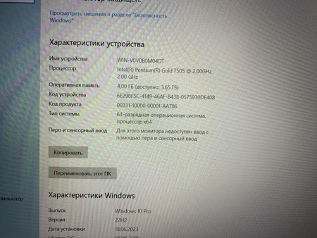 HP noutbuki ideal