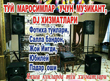 Хурсандчилик кунларингизда МУЗИКАНТ, ДЖ Хизмати.