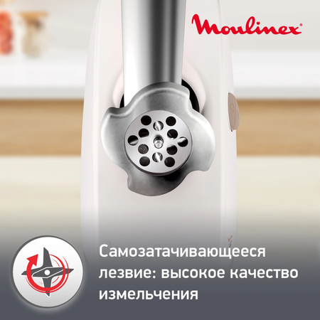 Мясорубка Moulinex HV4