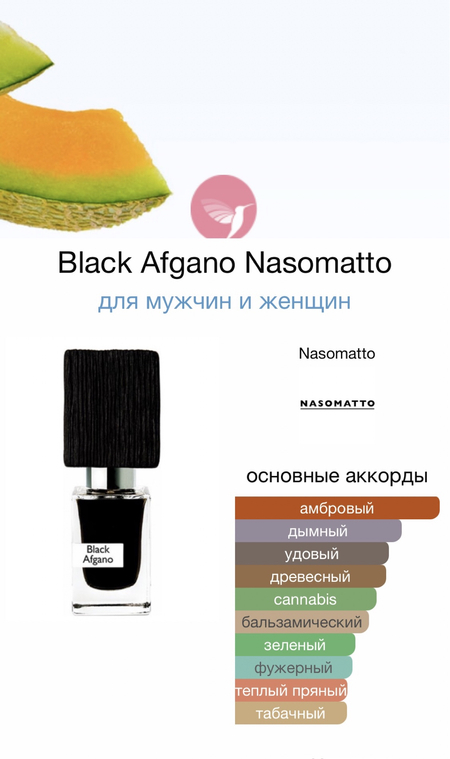 SeriousParfume / parfume /парфюм/atir/mushkambar/extrait de parfum