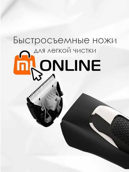 Машинка/триммер для стрижки волос/бороды Xiaomi Enchen Sharp 3S