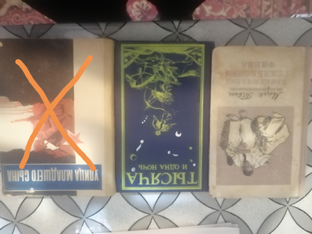Продаются детские и подростковые книги