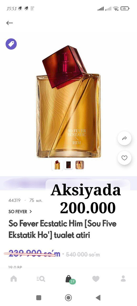 ORIFLAME мужской духи