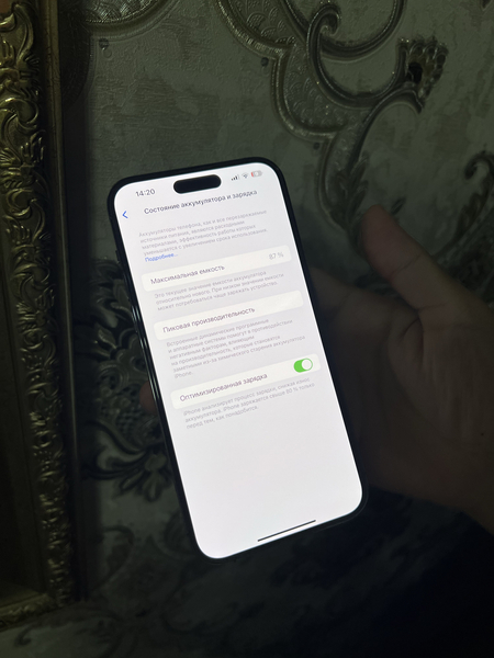 IPHONE 14 pro max