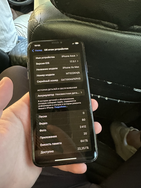 Iphone xs max 64gb
