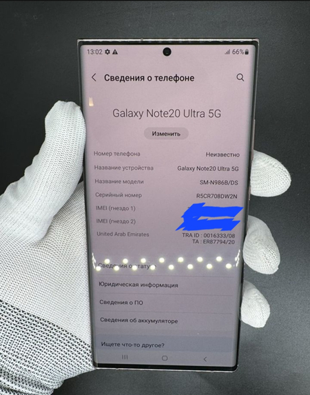 Samsung note 20 ultra 5G