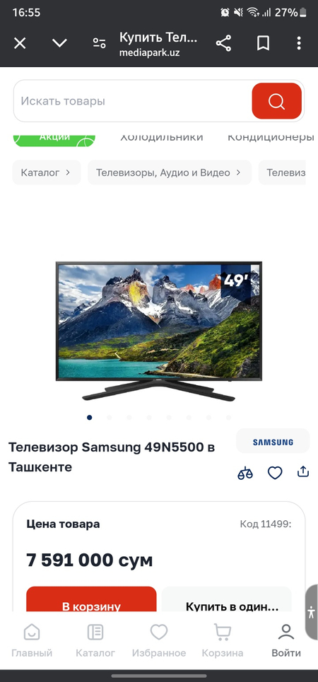 Samsung Tv Smart FHD 49N5500 orginal karobka document bor holati ajoyi