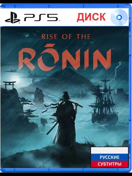 Rise of the Ronin для PS5 Диск (Запечатанные в коробке)