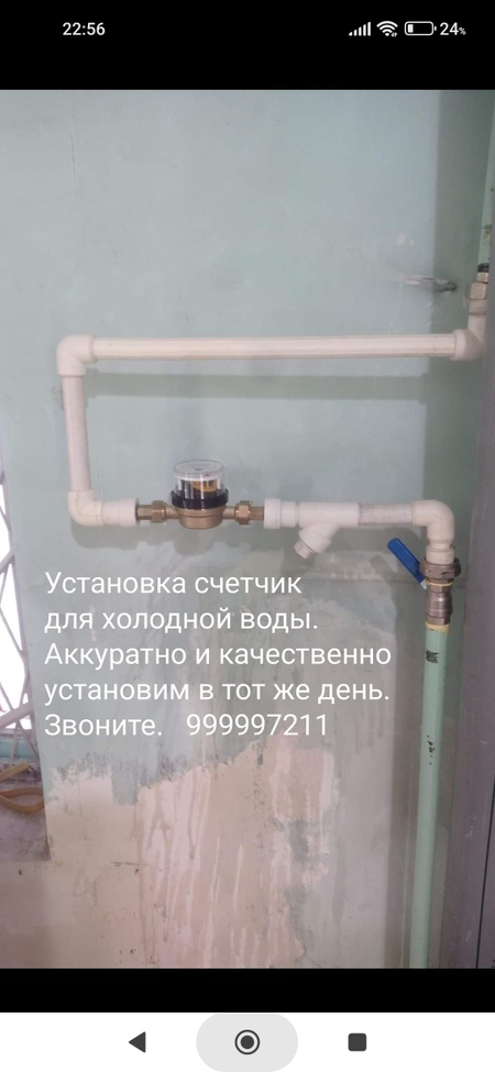 Насос установка для воды
